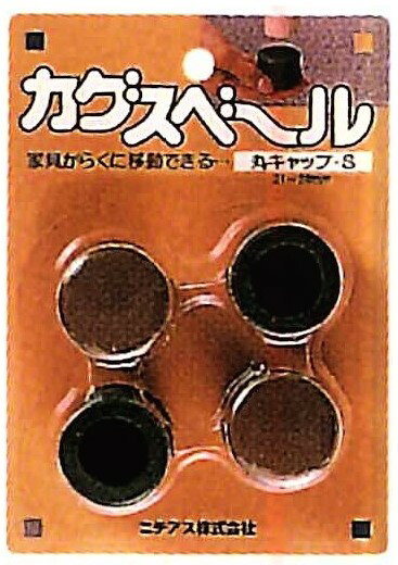 &nbsp;メーカー&nbsp;ニチアス&nbsp;商品カテゴリ&nbsp;止め金具・フック＞S字フック&nbsp;発送目安&nbsp;1週間以内に発送予定&nbsp;お支払方法&nbsp;銀行振込・クレジットカード&nbsp;送料&nbs...