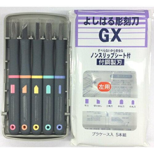 &nbsp;メーカー&nbsp;義春刃物&nbsp;商品カテゴリ&nbsp;切削工具(カンナ・ノミ・彫刻)＞彫刻刀&nbsp;発送目安&nbsp;1週間以内に発送予定&nbsp;お支払方法&nbsp;銀行振込・クレジットカード&nbsp;送...