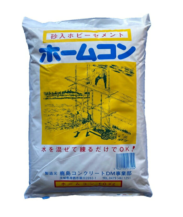 &nbsp;メーカー&nbsp;鹿島コンクリート運送&nbsp;商品カテゴリ&nbsp;建築・住宅資材＞セメント&nbsp;発送目安&nbsp;1日〜2日以内に発送予定（土日祝除）&nbsp;お支払方法&nbsp;銀行振込・クレジットカード...