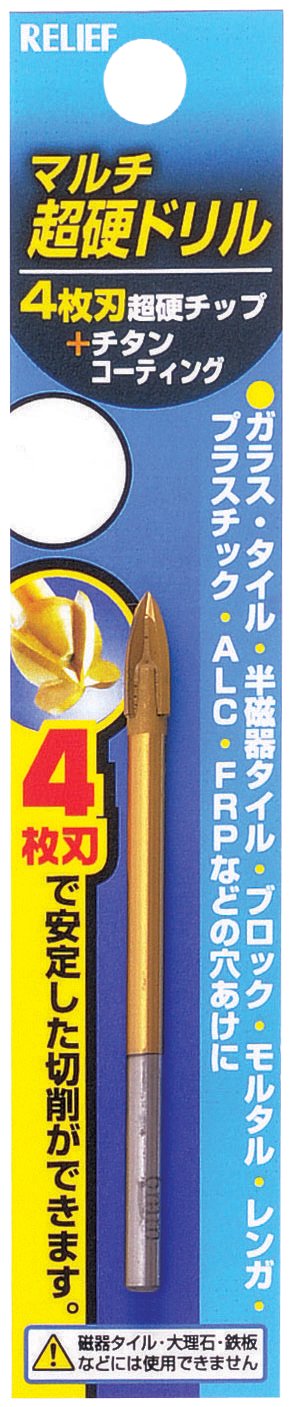 &nbsp;メーカー&nbsp;イチネンアクセス&nbsp;商品カテゴリ&nbsp;ドリルアクセサリ(穴あけ)＞ツイストビット・金工用ドリルビット&nbsp;発送目安&nbsp;1週間以内に発送予定&nbsp;お支払方法&nbsp;銀行振込...