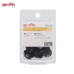 &nbsp;メーカー&nbsp;エーモン(amon)&nbsp;商品カテゴリ&nbsp;車用外装・エアロパーツ＞リアバンパー&nbsp;発送目安&nbsp;3日〜4日以内に発送予定（土日祝除）&nbsp;お支払方法&nbsp;銀行振込・クレ...