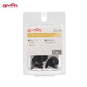 &nbsp;メーカー&nbsp;エーモン(amon)&nbsp;商品カテゴリ&nbsp;車用外装・エアロパーツ＞フロントバンパー&nbsp;発送目安&nbsp;3日〜4日以内に発送予定（土日祝除）&nbsp;お支払方法&nbsp;銀行振込・...
