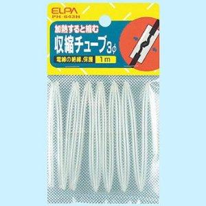 &nbsp;メーカー&nbsp;ELPA(朝日電器)&nbsp;商品カテゴリ&nbsp;配線・接続部品(産業・研究開発用品)＞熱収縮チューブ&nbsp;発送目安&nbsp;1日〜2日以内に発送予定（土日祝除）&nbsp;お支払方法&nbsp...