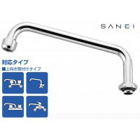 &nbsp;メーカー&nbsp;SANEI(旧社名:三栄水栓製作所)&nbsp;商品カテゴリ&nbsp;配管用部品＞ホース・チューブ&nbsp;発送目安&nbsp;1〜2週間以内に発送予定&nbsp;お支払方法&nbsp;銀行振込・クレジッ...