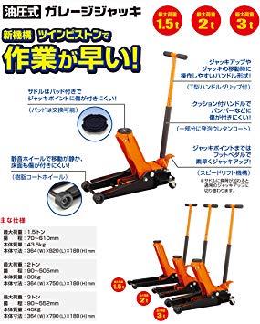 &nbsp;メーカー&nbsp;バル(BAL)/大橋産業&nbsp;商品カテゴリ&nbsp;車＆バイク＞新着&nbsp;発送目安&nbsp;1日〜2日以内に発送予定（土日祝除）&nbsp;お支払方法&nbsp;銀行振込・クレジットカード&n...