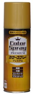 &nbsp;メーカー&nbsp;ニッペホームプロダクツ&nbsp;商品カテゴリ&nbsp;塗装材＞スプレー塗料&nbsp;発送目安&nbsp;2日〜3日以内に発送予定（土日祝除）&nbsp;お支払方法&nbsp;銀行振込・クレジットカード&...