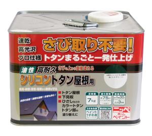 &nbsp;メーカー&nbsp;ニッペホームプロダクツ&nbsp;商品カテゴリ&nbsp;塗装材＞塗料缶・ペンキ&nbsp;発送目安&nbsp;2日〜3日以内に発送予定（土日祝除）&nbsp;お支払方法&nbsp;銀行振込・クレジットカード...