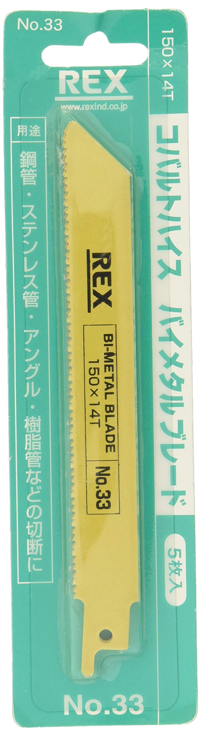 &nbsp;メーカー&nbsp;レッキス工業 (REX)&nbsp;商品カテゴリ&nbsp;カッター＞大型カッター&nbsp;発送目安&nbsp;2日〜3日以内に発送予定（土日祝除）&nbsp;お支払方法&nbsp;銀行振込・クレジットカー...