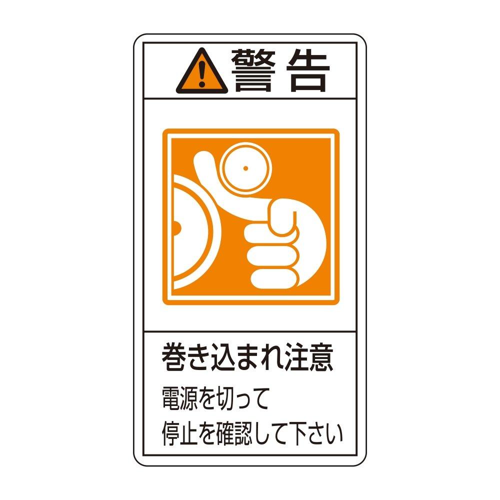 &nbsp;メーカー&nbsp;日本緑十字社&nbsp;商品カテゴリ&nbsp;安全・保護用品＞安全標識&nbsp;発送目安&nbsp;1日〜2日以内に発送予定（土日祝除）&nbsp;お支払方法&nbsp;銀行振込・クレジットカード&nbs...