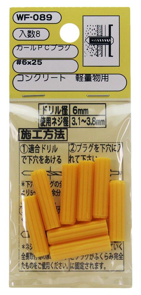 &nbsp;メーカー&nbsp;和気産業&nbsp;商品カテゴリ&nbsp;止め金具・フック＞ネジフック&nbsp;発送目安&nbsp;1日〜2日以内に発送予定（土日祝除）&nbsp;お支払方法&nbsp;銀行振込・クレジットカード&nbs...