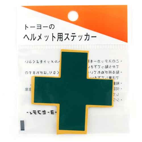 &nbsp;メーカー&nbsp;トーヨーセフティー&nbsp;商品カテゴリ&nbsp;安全・保護用品＞ヘルメット&nbsp;発送目安&nbsp;1日〜2日以内に発送予定（土日祝除）&nbsp;お支払方法&nbsp;銀行振込・クレジットカード...