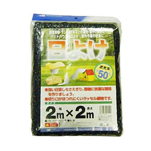 &nbsp;メーカー&nbsp;日本マタイ&nbsp;商品カテゴリ&nbsp;農業・園芸資材＞園芸用ネット&nbsp;発送目安&nbsp;1日〜2日以内に発送予定（土日祝除）&nbsp;お支払方法&nbsp;銀行振込・クレジットカード&nb...