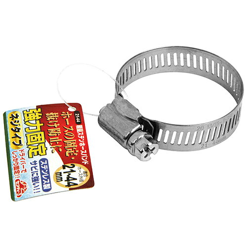 &nbsp;メーカー&nbsp;藤原産業&nbsp;商品カテゴリ&nbsp;配管用部品＞ホースバンド&nbsp;発送目安&nbsp;1日〜2日以内に発送予定（土日祝除）&nbsp;お支払方法&nbsp;銀行振込・クレジットカード&nbsp;...