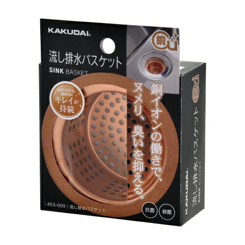 &nbsp;メーカー&nbsp;KAKUDAI カクダイ&nbsp;商品カテゴリ&nbsp;排水用備品＞キッチン用排水備品&nbsp;発送目安&nbsp;1〜2週間以内に発送予定&nbsp;お支払方法&nbsp;銀行振込・クレジットカード&...