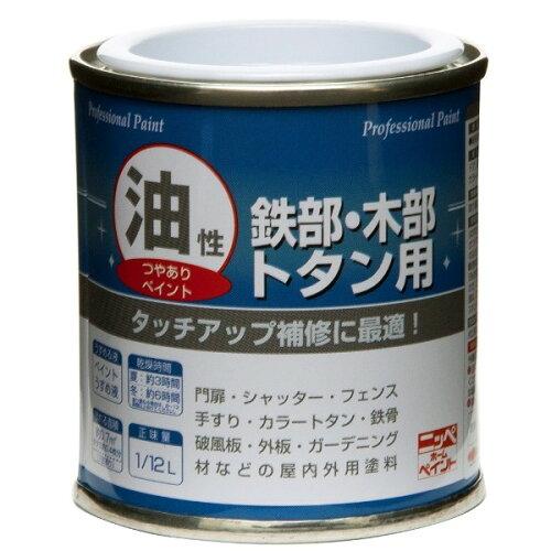 &nbsp;メーカー&nbsp;ニッペホームプロダクツ&nbsp;商品カテゴリ&nbsp;塗装材＞塗料缶・ペンキ&nbsp;発送目安&nbsp;1日〜2日以内に発送予定（土日祝除）&nbsp;お支払方法&nbsp;銀行振込・クレジットカード...