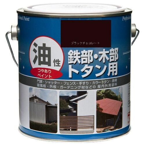&nbsp;メーカー&nbsp;ニッペホームプロダクツ&nbsp;商品カテゴリ&nbsp;塗装材＞塗料缶・ペンキ&nbsp;発送目安&nbsp;2日〜3日以内に発送予定（土日祝除）&nbsp;お支払方法&nbsp;銀行振込・クレジットカード...