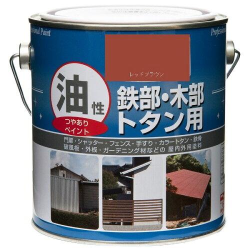 &nbsp;メーカー&nbsp;ニッペホームプロダクツ&nbsp;商品カテゴリ&nbsp;塗装材＞塗料缶・ペンキ&nbsp;発送目安&nbsp;2日〜3日以内に発送予定（土日祝除）&nbsp;お支払方法&nbsp;銀行振込・クレジットカード...