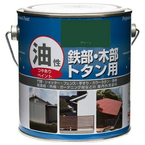 &nbsp;メーカー&nbsp;ニッペホームプロダクツ&nbsp;商品カテゴリ&nbsp;塗装材＞塗料缶・ペンキ&nbsp;発送目安&nbsp;1日〜2日以内に発送予定（土日祝除）&nbsp;お支払方法&nbsp;銀行振込・クレジットカード...