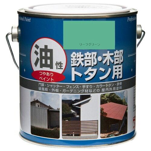 &nbsp;メーカー&nbsp;ニッペホームプロダクツ&nbsp;商品カテゴリ&nbsp;塗装材＞塗料缶・ペンキ&nbsp;発送目安&nbsp;2日〜3日以内に発送予定（土日祝除）&nbsp;お支払方法&nbsp;銀行振込・クレジットカード...