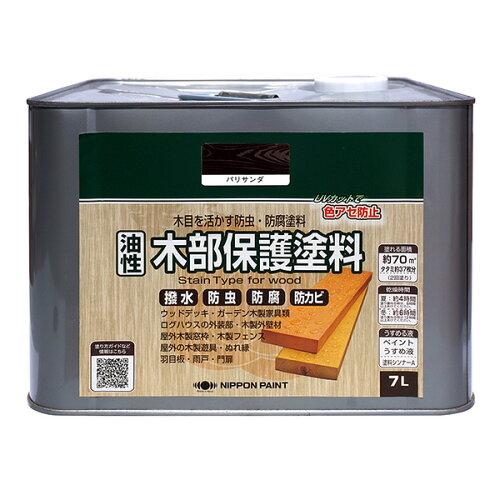&nbsp;メーカー&nbsp;ニッペホームプロダクツ&nbsp;商品カテゴリ&nbsp;塗装材＞塗料缶・ペンキ&nbsp;発送目安&nbsp;2日〜3日以内に発送予定（土日祝除）&nbsp;お支払方法&nbsp;銀行振込・クレジットカード...