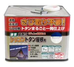 &nbsp;メーカー&nbsp;ニッペホームプロダクツ&nbsp;商品カテゴリ&nbsp;塗装材＞塗料缶・ペンキ&nbsp;発送目安&nbsp;2日〜3日以内に発送予定（土日祝除）&nbsp;お支払方法&nbsp;銀行振込・クレジットカード...