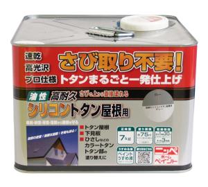 &nbsp;メーカー&nbsp;ニッペホームプロダクツ&nbsp;商品カテゴリ&nbsp;塗装材＞塗料缶・ペンキ&nbsp;発送目安&nbsp;2日〜3日以内に発送予定（土日祝除）&nbsp;お支払方法&nbsp;銀行振込・クレジットカード...