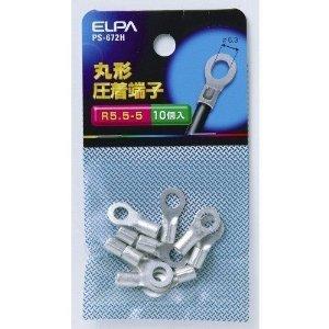 &nbsp;メーカー&nbsp;ELPA(朝日電器)&nbsp;商品カテゴリ&nbsp;配線・接続部品(産業・研究開発用品)＞圧着端子&nbsp;発送目安&nbsp;1日〜2日以内に発送予定（土日祝除）&nbsp;お支払方法&nbsp;銀行...