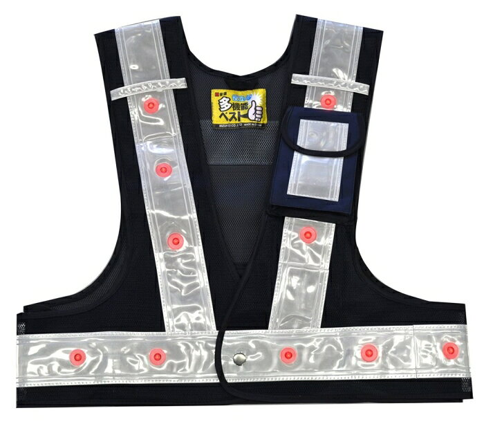 &nbsp;メーカー&nbsp;ミズケイ&nbsp;商品カテゴリ&nbsp;安全・保護用品＞安全ベスト・反射ベスト&nbsp;発送目安&nbsp;1日〜2日以内に発送予定（土日祝除）&nbsp;お支払方法&nbsp;銀行振込・クレジットカー...