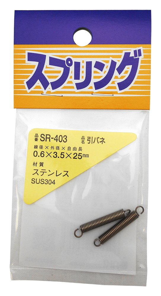 &nbsp;メーカー&nbsp;和気産業&nbsp;商品カテゴリ&nbsp;建築金物＞引張りばね&nbsp;発送目安&nbsp;1日〜2日以内に発送予定（土日祝除）&nbsp;お支払方法&nbsp;銀行振込・クレジットカード&nbsp;送料...