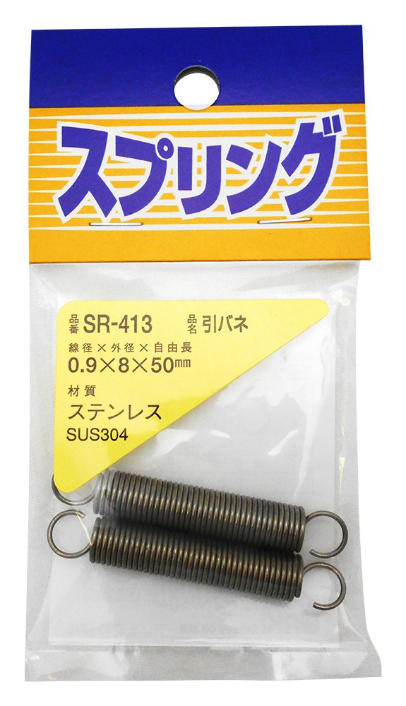 &nbsp;メーカー&nbsp;和気産業&nbsp;商品カテゴリ&nbsp;建築金物＞引張りばね&nbsp;発送目安&nbsp;1日〜2日以内に発送予定（土日祝除）&nbsp;お支払方法&nbsp;銀行振込・クレジットカード&nbsp;送料...