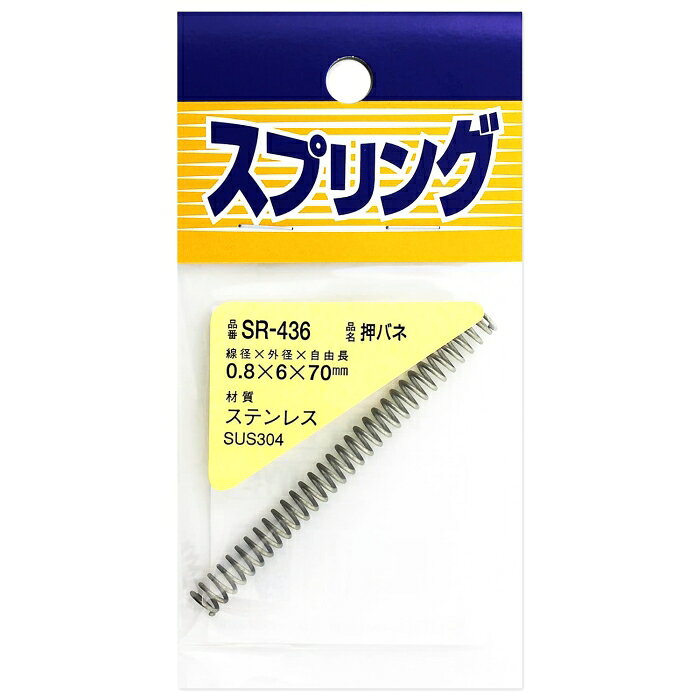 &nbsp;メーカー&nbsp;和気産業&nbsp;商品カテゴリ&nbsp;建築金物＞圧縮ばね&nbsp;発送目安&nbsp;1日〜2日以内に発送予定（土日祝除）&nbsp;お支払方法&nbsp;銀行振込・クレジットカード&nbsp;送料&...