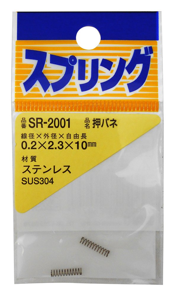 &nbsp;メーカー&nbsp;和気産業&nbsp;商品カテゴリ&nbsp;建築金物＞圧縮ばね&nbsp;発送目安&nbsp;1日〜2日以内に発送予定（土日祝除）&nbsp;お支払方法&nbsp;銀行振込・クレジットカード&nbsp;送料&...