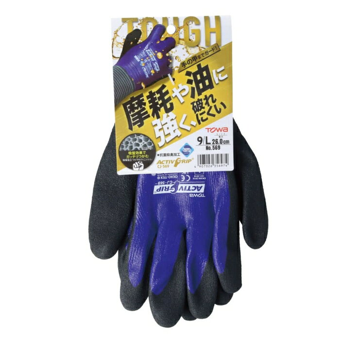 &nbsp;メーカー&nbsp;東和コーポレーション&nbsp;商品カテゴリ&nbsp;軍手・作業用手袋＞背抜き手袋&nbsp;発送目安&nbsp;1日〜2日以内に発送予定（土日祝除）&nbsp;お支払方法&nbsp;銀行振込・クレジットカ...