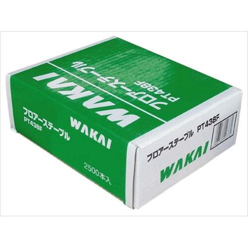 &nbsp;メーカー&nbsp;若井産業(Wakaisangyo)&nbsp;商品カテゴリ&nbsp;エア工具パーツ・アクセサリ＞ステープル&nbsp;発送目安&nbsp;1日〜2日以内に発送予定（土日祝除）&nbsp;お支払方法&nbsp...