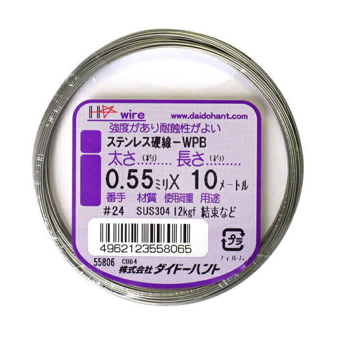 &nbsp;メーカー&nbsp;ダイドーハント&nbsp;商品カテゴリ&nbsp;建築金物＞針金&nbsp;発送目安&nbsp;1日〜2日以内に発送予定（土日祝除）&nbsp;お支払方法&nbsp;銀行振込・クレジットカード&nbsp;送料...