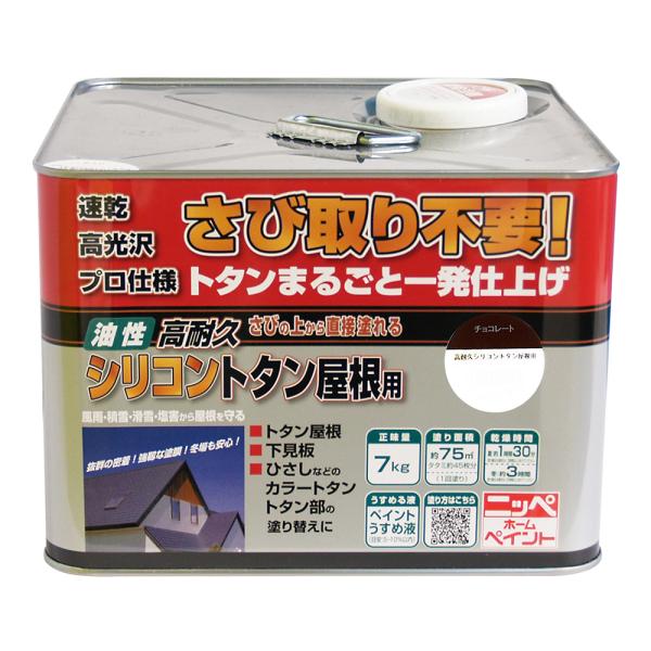 &nbsp;メーカー&nbsp;ニッペホームプロダクツ&nbsp;商品カテゴリ&nbsp;塗装材＞塗料缶・ペンキ&nbsp;発送目安&nbsp;2日〜3日以内に発送予定（土日祝除）&nbsp;お支払方法&nbsp;銀行振込・クレジットカード...