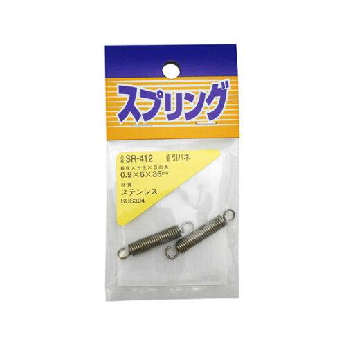 &nbsp;メーカー&nbsp;和気産業&nbsp;商品カテゴリ&nbsp;建築金物＞引張りばね&nbsp;発送目安&nbsp;1日〜2日以内に発送予定（土日祝除）&nbsp;お支払方法&nbsp;銀行振込・クレジットカード&nbsp;送料...