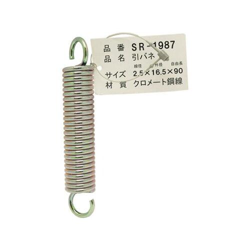 &nbsp;メーカー&nbsp;和気産業&nbsp;商品カテゴリ&nbsp;建築金物＞引張りばね&nbsp;発送目安&nbsp;1日〜2日以内に発送予定（土日祝除）&nbsp;お支払方法&nbsp;銀行振込・クレジットカード&nbsp;送料...