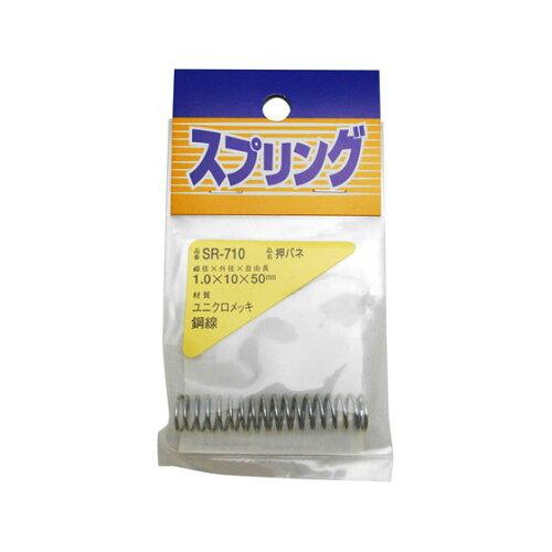 &nbsp;メーカー&nbsp;和気産業&nbsp;商品カテゴリ&nbsp;建築金物＞圧縮ばね&nbsp;発送目安&nbsp;1日〜2日以内に発送予定（土日祝除）&nbsp;お支払方法&nbsp;銀行振込・クレジットカード&nbsp;送料&...