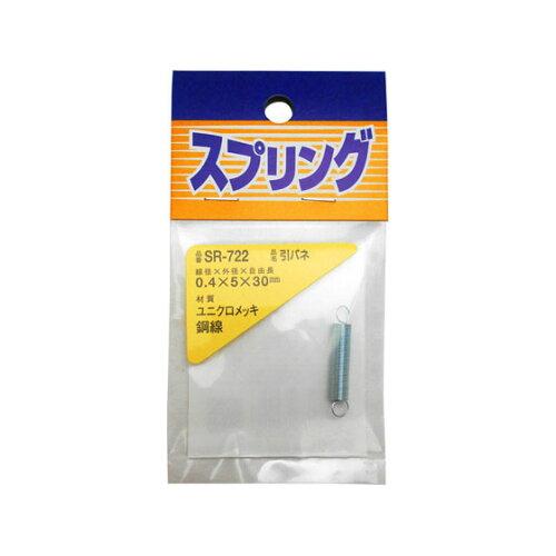 &nbsp;メーカー&nbsp;和気産業&nbsp;商品カテゴリ&nbsp;建築金物＞引張りばね&nbsp;発送目安&nbsp;1日〜2日以内に発送予定（土日祝除）&nbsp;お支払方法&nbsp;銀行振込・クレジットカード&nbsp;送料...
