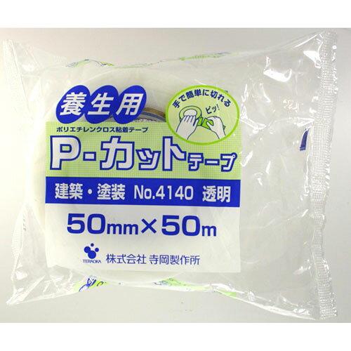 &nbsp;メーカー&nbsp;寺岡製作所&nbsp;商品カテゴリ&nbsp;粘着テープ(産業・研究開発用品)＞補修・ダクトテープ&nbsp;発送目安&nbsp;翌日までに発送（休業日除く）&nbsp;お支払方法&nbsp;銀行振込・クレジ...