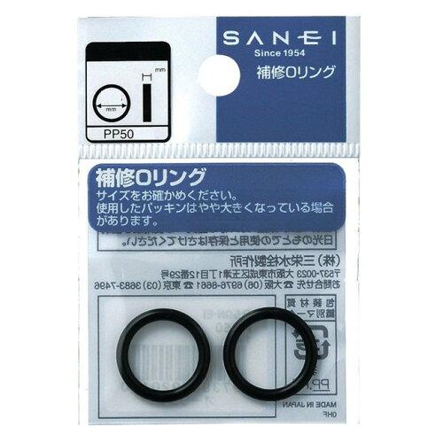 &nbsp;メーカー&nbsp;SANEI(旧社名:三栄水栓製作所)&nbsp;商品カテゴリ&nbsp;配管用部品＞コマ・パッキン・Oリング&nbsp;発送目安&nbsp;1日〜2日以内に発送予定（土日祝除）&nbsp;お支払方法&nbsp...