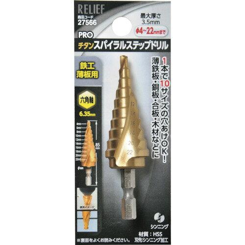 &nbsp;メーカー&nbsp;イチネンアクセス&nbsp;商品カテゴリ&nbsp;切削工具(産業・研究開発用品)＞ドリルビット&nbsp;発送目安&nbsp;2日〜3日以内に発送予定（土日祝除）&nbsp;お支払方法&nbsp;銀行振込・...
