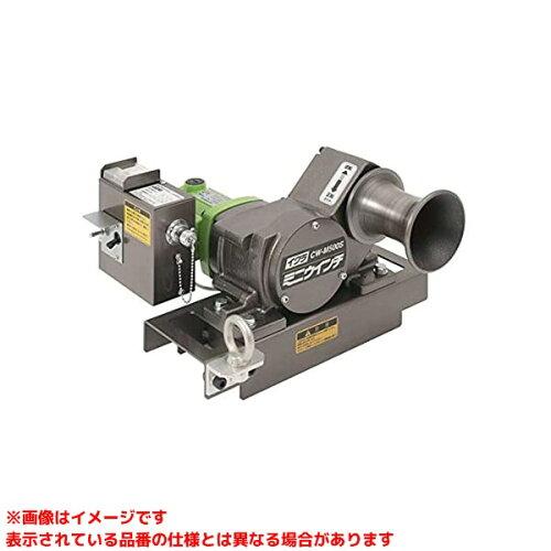 &nbsp;メーカー&nbsp;育良精機(ikura)&nbsp;商品カテゴリ&nbsp;物流・保管用品＞ウィンチ・アクセサリ&nbsp;発送目安&nbsp;1日〜2日以内に発送予定（土日祝除）&nbsp;お支払方法&nbsp;銀行振込・ク...