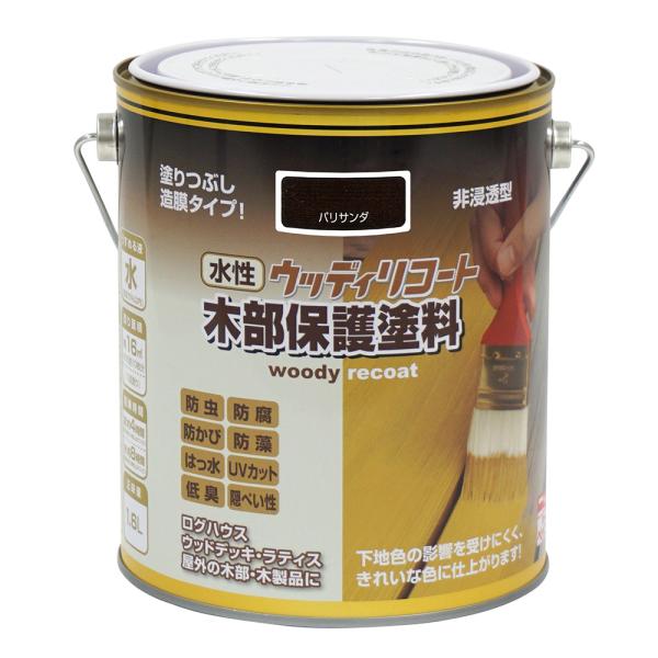 &nbsp;メーカー&nbsp;ニッペホームプロダクツ&nbsp;商品カテゴリ&nbsp;塗装材＞塗料缶・ペンキ&nbsp;発送目安&nbsp;1日〜2日以内に発送予定（土日祝除）&nbsp;お支払方法&nbsp;銀行振込・クレジットカード...