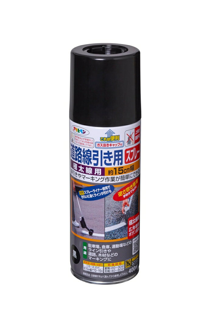 &nbsp;メーカー&nbsp;アサヒペン&nbsp;商品カテゴリ&nbsp;塗装材＞スプレー塗料&nbsp;発送目安&nbsp;1週間以内に発送予定&nbsp;お支払方法&nbsp;銀行振込・クレジットカード&nbsp;送料&nbsp;送...