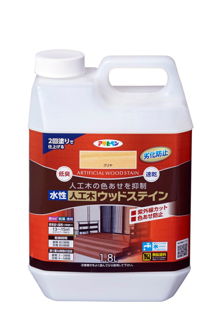 &nbsp;メーカー&nbsp;アサヒペン&nbsp;商品カテゴリ&nbsp;塗装材＞ステイン&nbsp;発送目安&nbsp;1〜2週間以内に発送予定&nbsp;お支払方法&nbsp;銀行振込・クレジットカード&nbsp;送料&nbsp;送...
