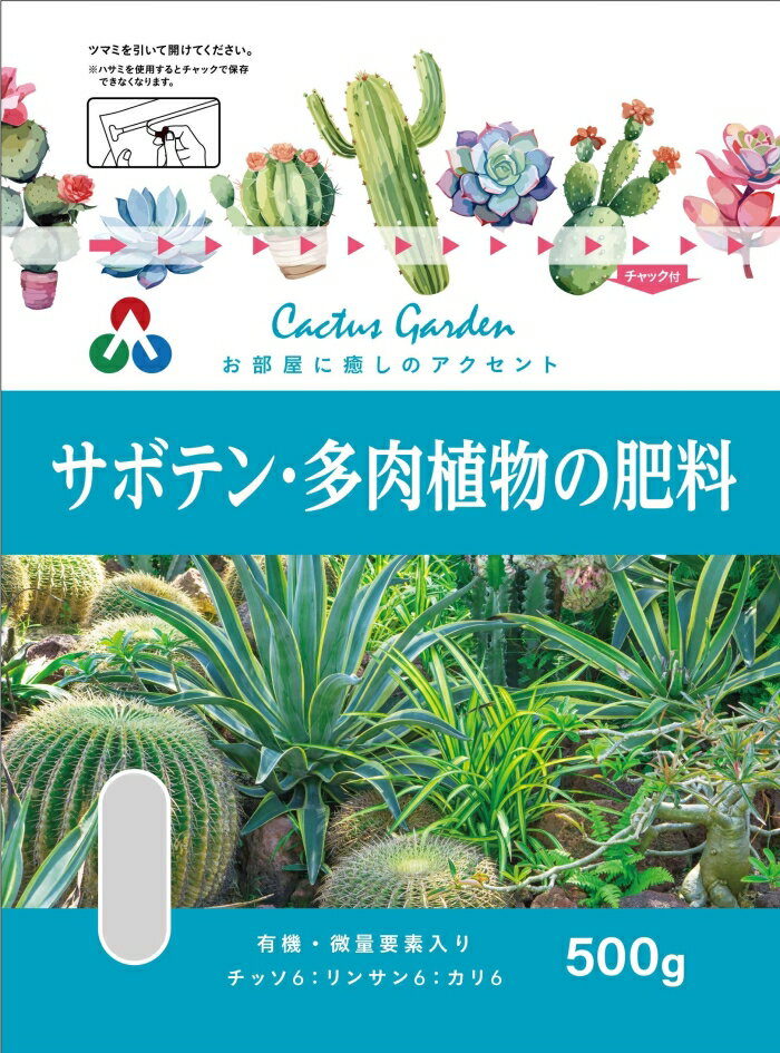 &nbsp;メーカー&nbsp;朝日アグリア&nbsp;商品カテゴリ&nbsp;肥料・園芸薬剤＞肥料・土壌改良剤&nbsp;発送目安&nbsp;3日〜4日以内に発送予定（土日祝除）&nbsp;お支払方法&nbsp;銀行振込・クレジットカード...