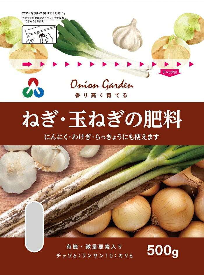 &nbsp;メーカー&nbsp;朝日アグリア&nbsp;商品カテゴリ&nbsp;肥料・園芸薬剤＞肥料・土壌改良剤&nbsp;発送目安&nbsp;3日〜4日以内に発送予定（土日祝除）&nbsp;お支払方法&nbsp;銀行振込・クレジットカード...