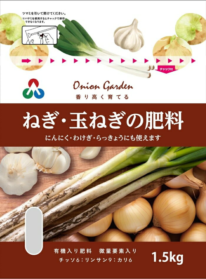 &nbsp;メーカー&nbsp;朝日アグリア&nbsp;商品カテゴリ&nbsp;肥料・園芸薬剤＞肥料・土壌改良剤&nbsp;発送目安&nbsp;3日〜4日以内に発送予定（土日祝除）&nbsp;お支払方法&nbsp;銀行振込・クレジットカード...